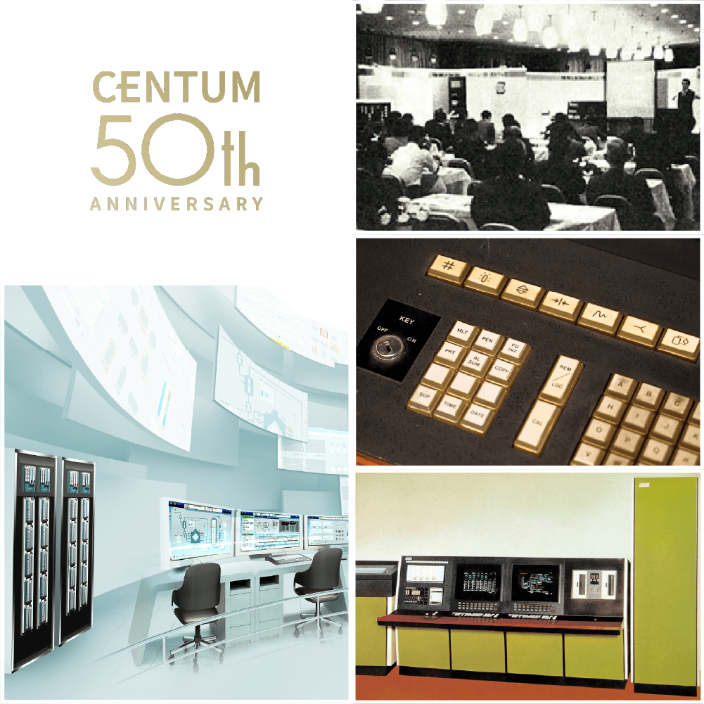 Yokogawa celebrates 50th anniversary of the CENTUM distributed control ...
